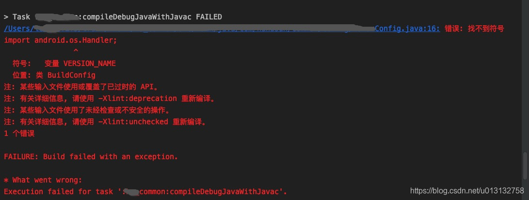 Androidstudio 4.1 找不到符号: 变量 VERSION_NAME 位置: 类 BuildConfig_kotlin buildconfig没有versionname-CSDN博客