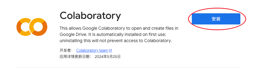 使用Colaboratory免费GPU资源微调Llama3-8b-CSDN博客