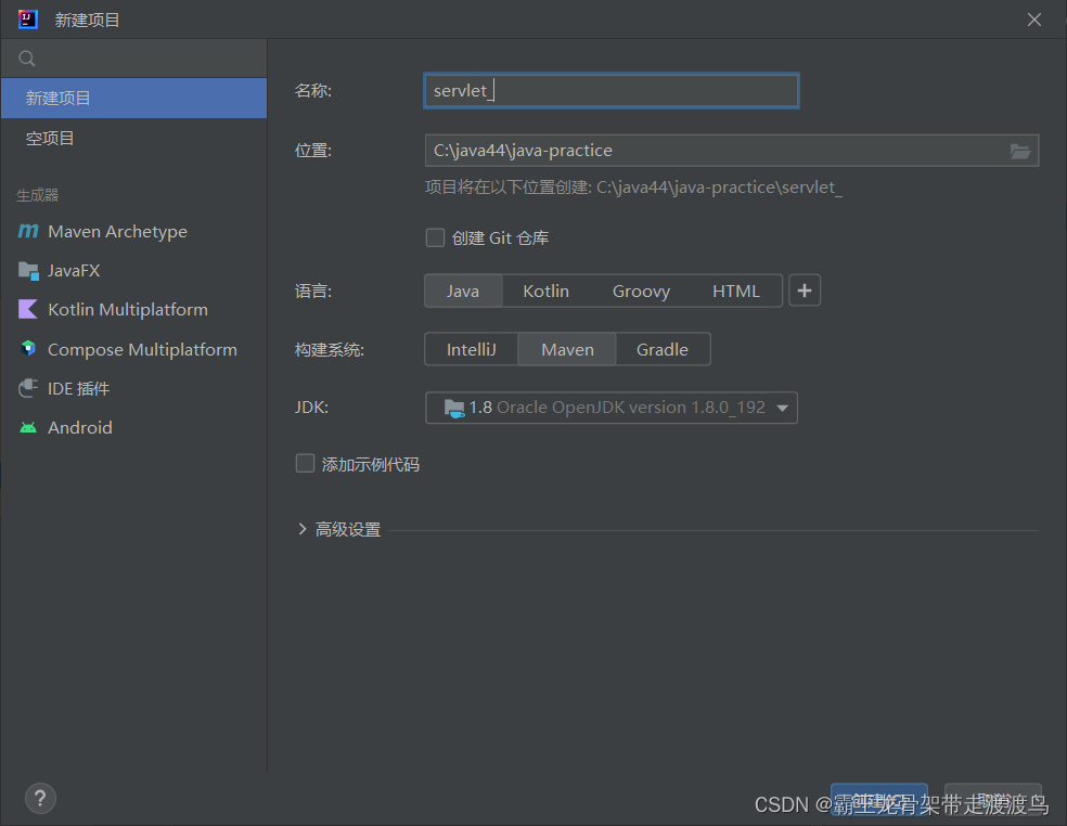 Servlet_tomcat context path-CSDN博客
