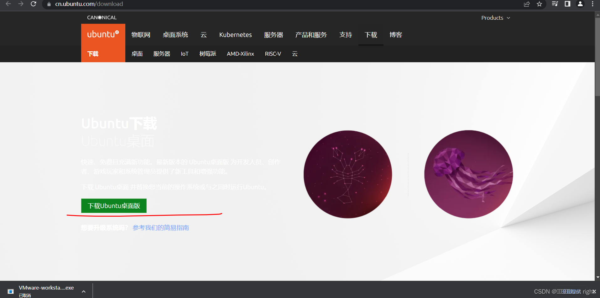 CSAPP Lab入门探索_怎么搭载下载csapp的lab-CSDN博客