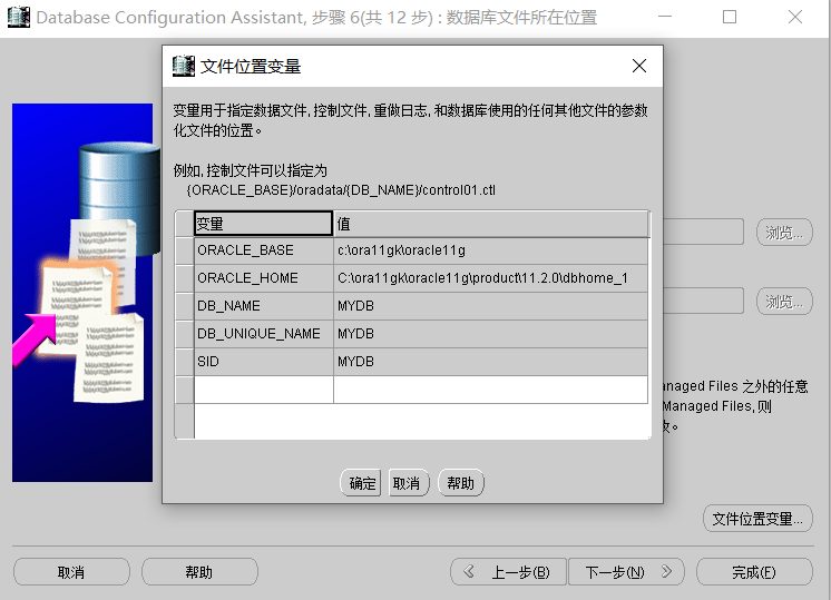 【oracle】玩转oracle数据库（三）：数据库的创建和管理oracle 创建数据库 Csdn博客