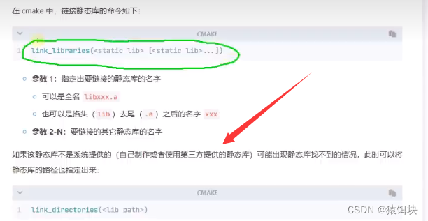 cmake基础_cmake error at cmakelists.txt-CSDN博客