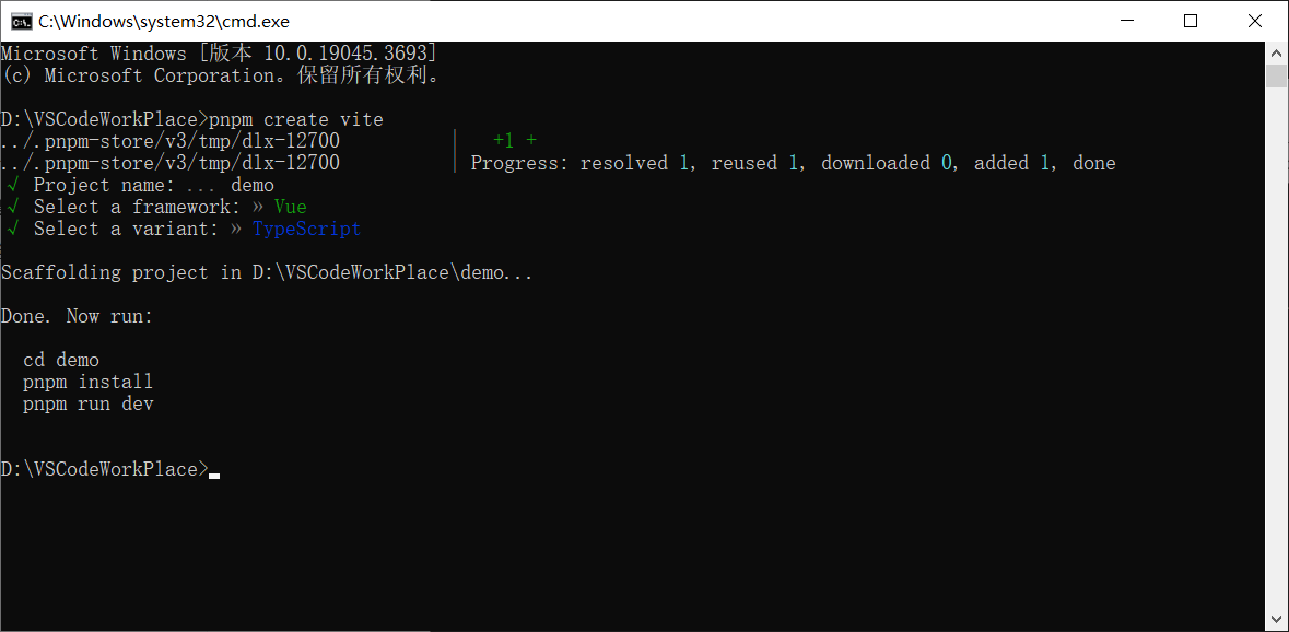 使用 Pnpm 和 Vite 构建 Vue 项目pnpm Vite Csdn博客 3605