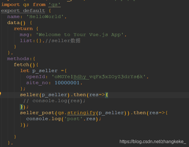 Vue+Element登录问题与qs解决方案-CSDN博客