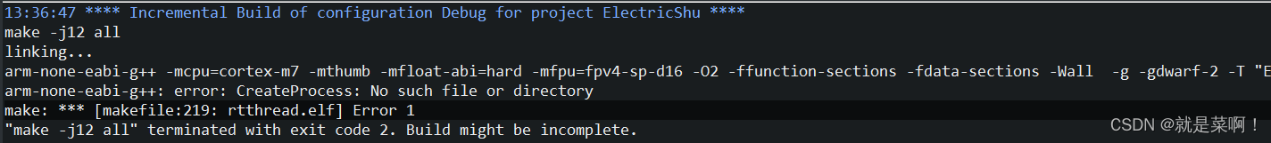 使用RT-Thread Studio时遇到arm-none-eabi-g++: error: CreateProcess: No such file or directory问题，如何解决 ...