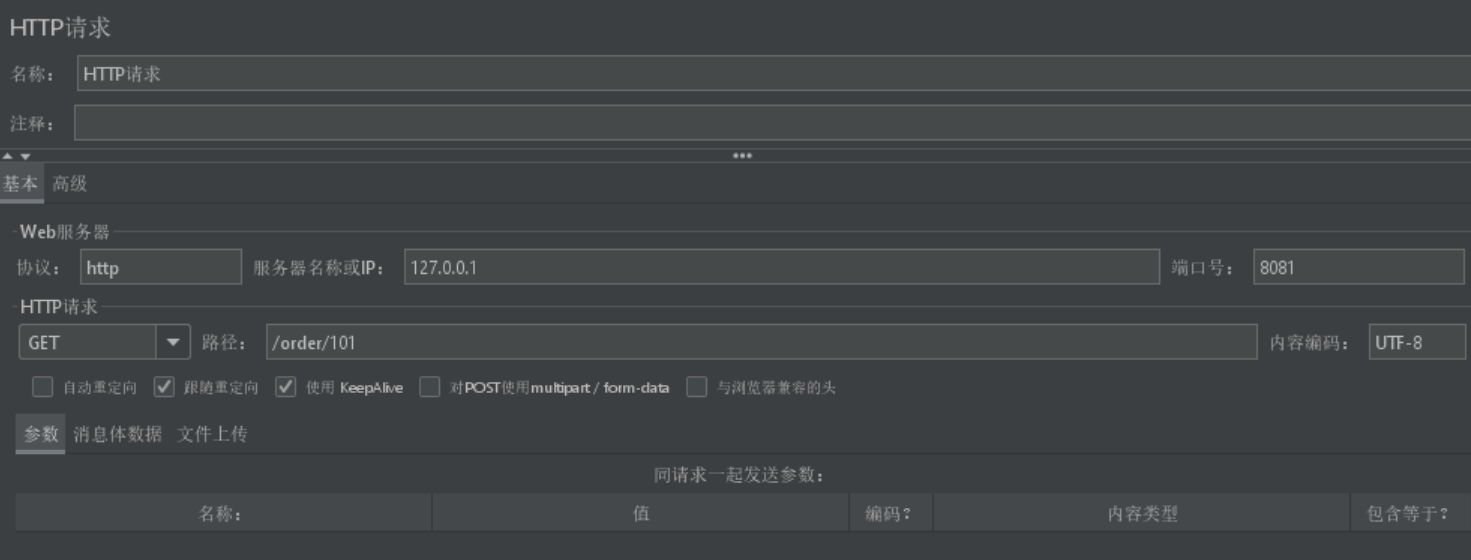【微服务】Feign 整合 Sentinel，深入探索 Sentinel 的隔离和熔断降级规则，以及授权规则和自定义异常返回结果_feign sentinel-CSDN博客
