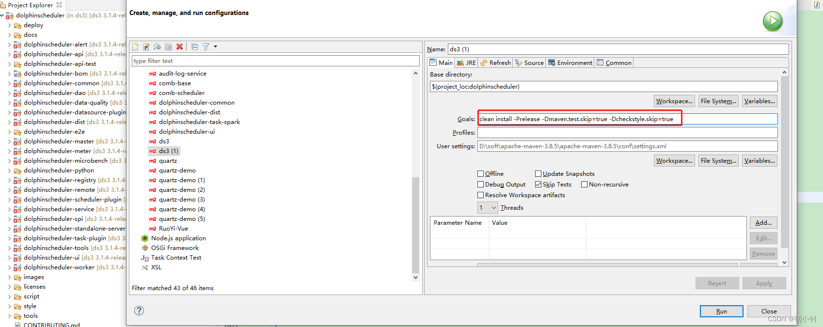 dolphinscheduler 3.1.4 代码编译问题记录:spotless-maven-plugin:2.23.0_failed to execute goal com.diffplug ...