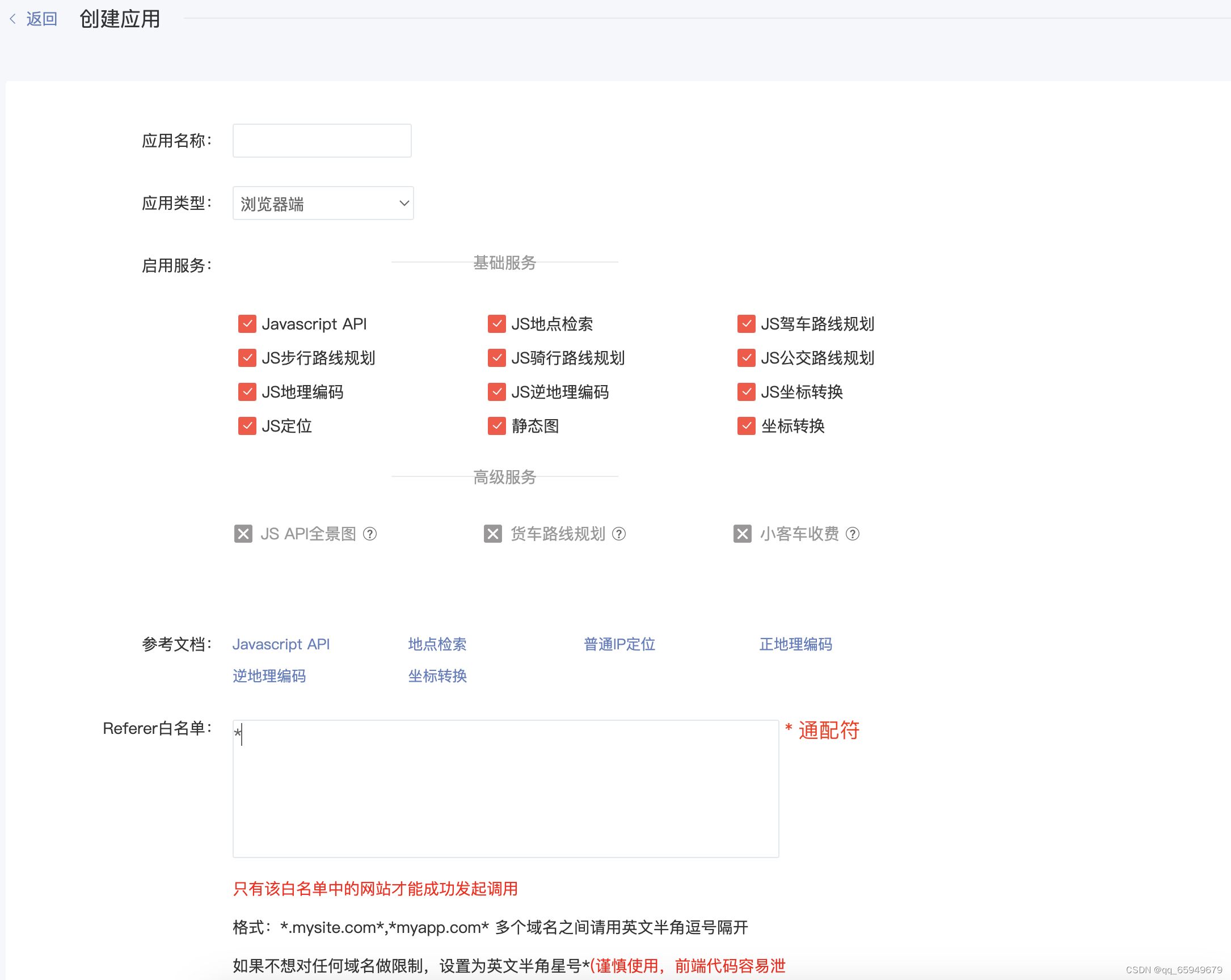 Vue项目中引入百度地图vue 引入百度地图 Csdn博客