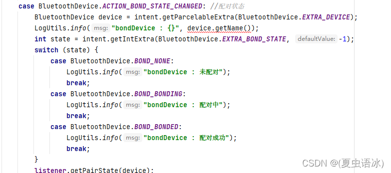 Android蓝牙通信实战-CSDN博客