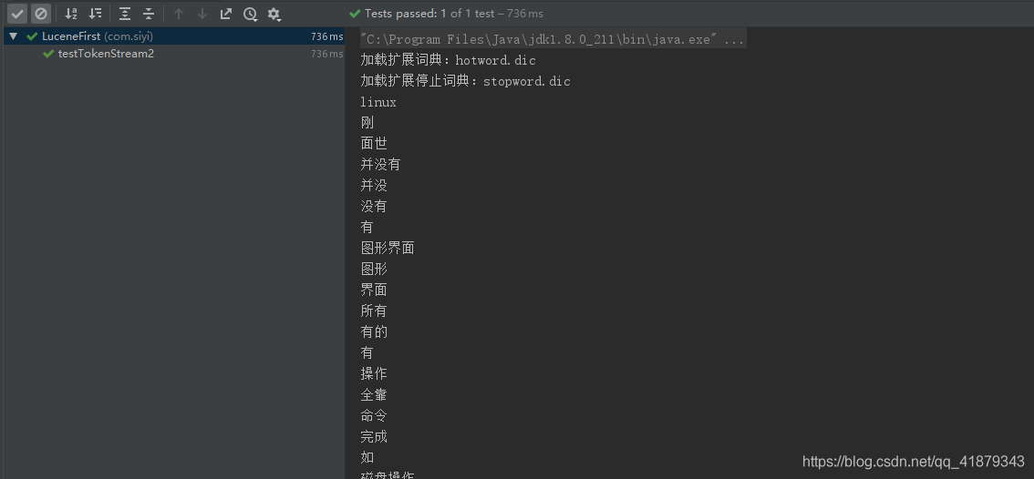 【Lucene】分词器详解，常用的分词器，IKANalyzer_tokenstreamcomponents-CSDN博客