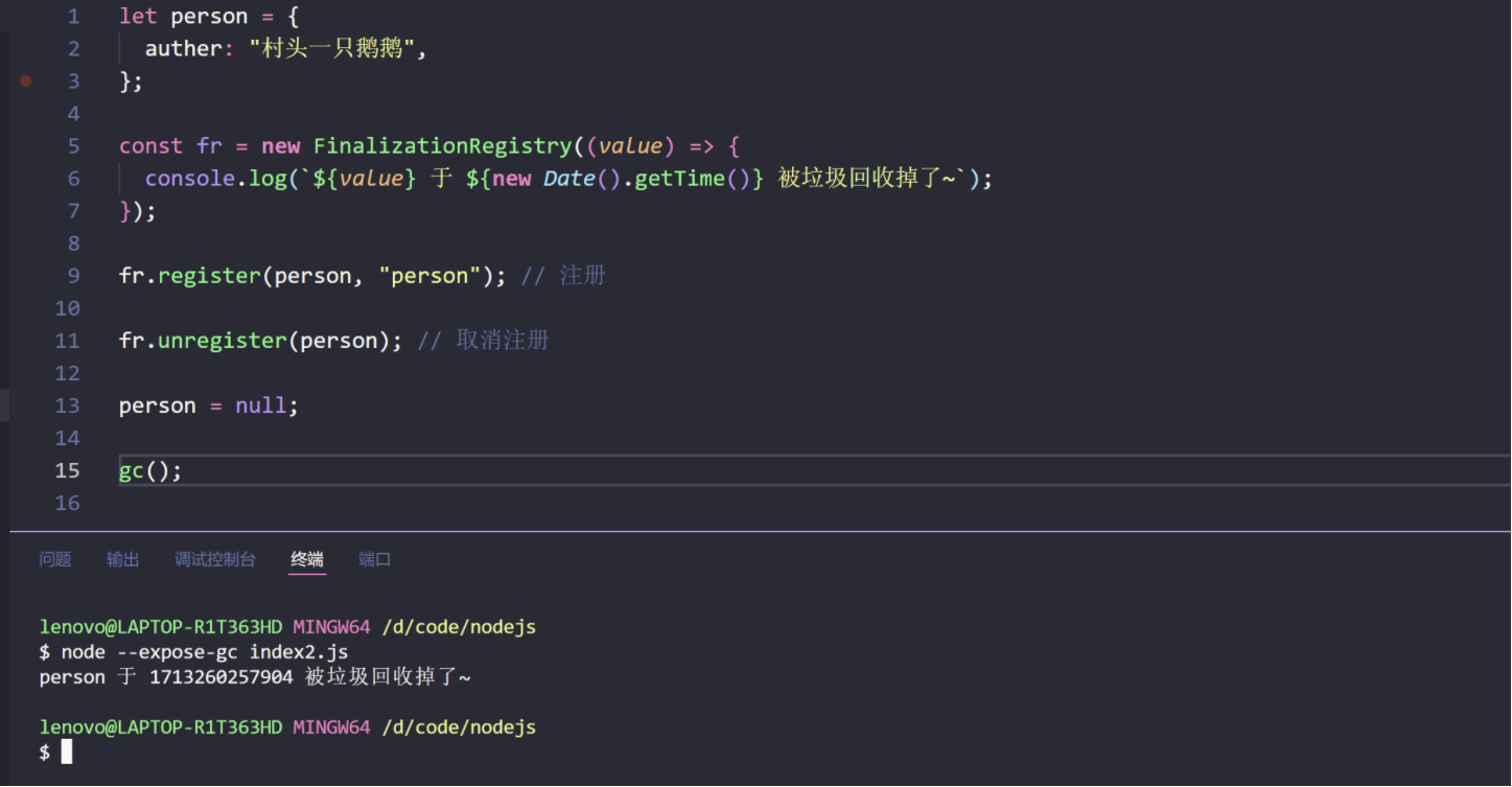花费28800秒，带你了解JS中的弱引用 垃圾回收 WeakMap FinalizationRegistry_js 弱引用-CSDN博客