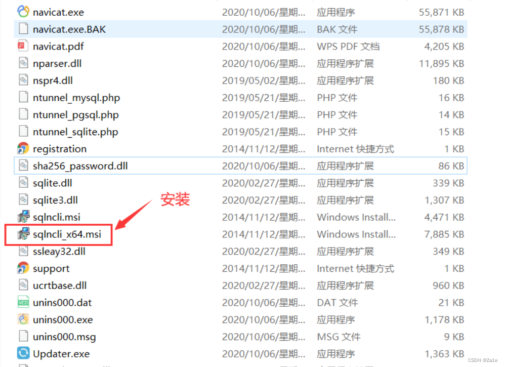 若要连接到 SQLServer，你需要安装 Microsof ODBC Driver for SQL Server解决方法_[im002][microsof][odbc 驱动程序管理器] 未 ...