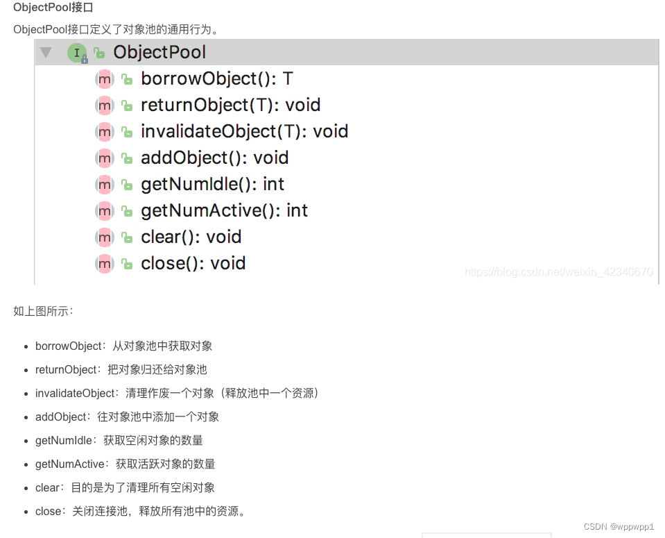 common-pool的GenericObjectPool源码创建borrowObject方法研读_genericobjectpool.borrowobject-CSDN博客