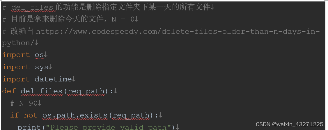 最方便的在word里保留格式以及高亮插入python代码的方式：一句话说完word里引用python代码的格式 Csdn博客