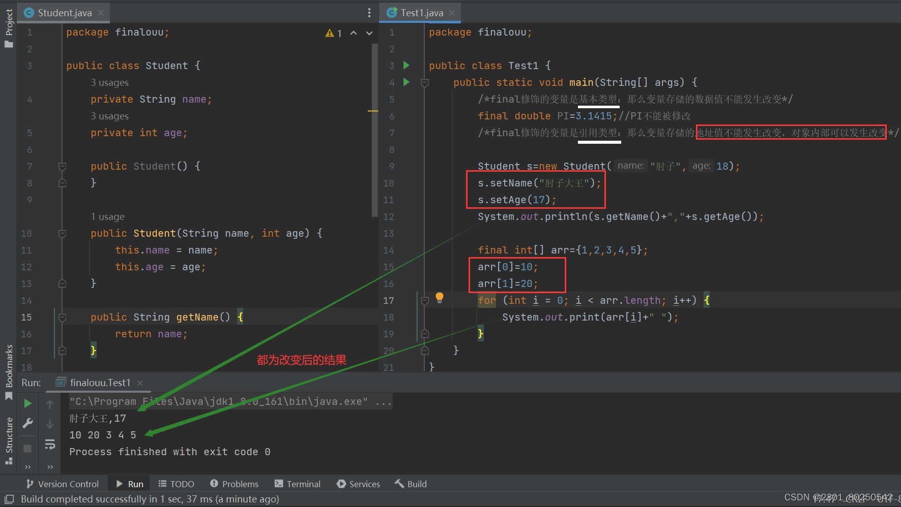 包和final.Java-CSDN博客