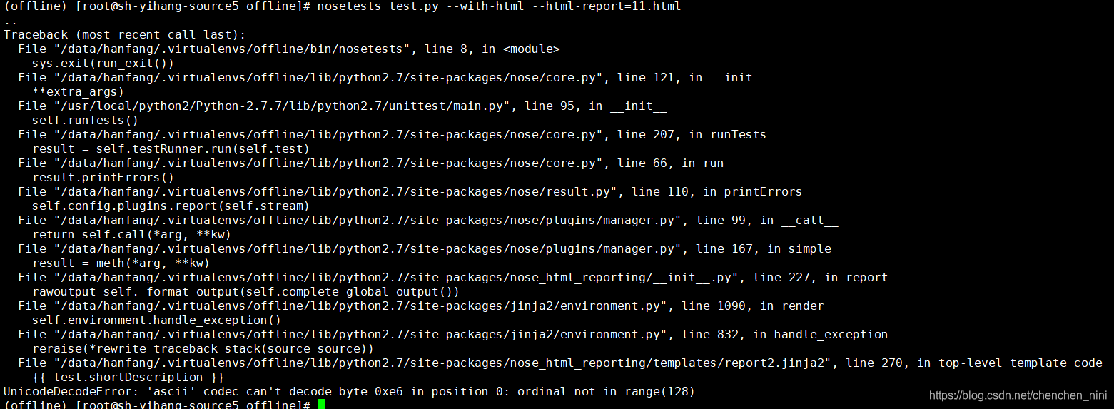 Nose 测试框架指南-CSDN博客