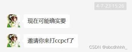 2022 CCPC-final 总结_ccpc final 2022-CSDN博客