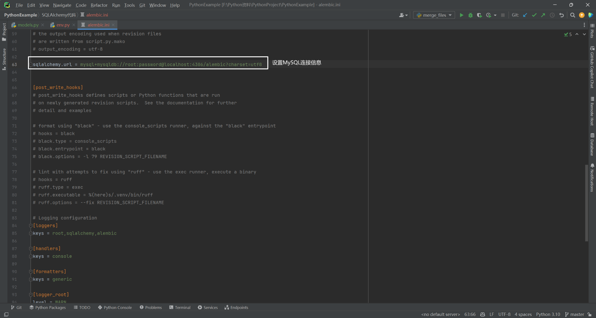 SQLAlchemy（alembic）和Flask-SQLAlchemy入门教程_sqlalchemy alembic-CSDN博客