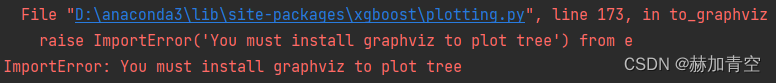 Graphviz绘制模型树1——软件配置与xgboost树的绘制fmap文件 Csdn博客