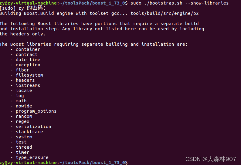 ubuntu 下boost库交叉编译（Linux生成ARM的库）_boost b2 交缠编译-CSDN博客
