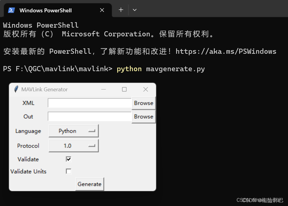 在Windows下QGC自定义mavlink且mocklink虚拟连接-CSDN博客