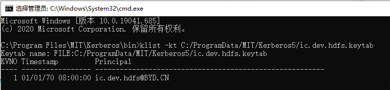 Windows认证Kerberos访问HDFS_windows本地访问hdfs-CSDN博客