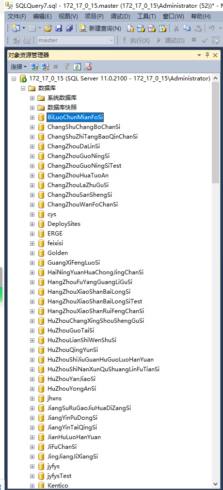 查询服务器上所有sql Server数据库中是否包含某个字段，且该字段是否包含某个值sqlserv 查询某个字段包含有某个值 Csdn博客