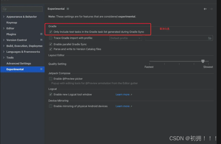 Android Studio打开assembleRelease构建Release包-CSDN博客