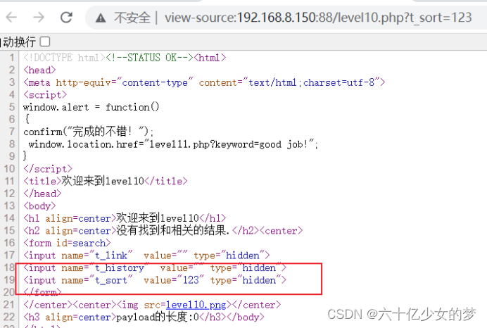 xss挑战之旅Level（8-12）_xss通关挑战第八关-CSDN博客