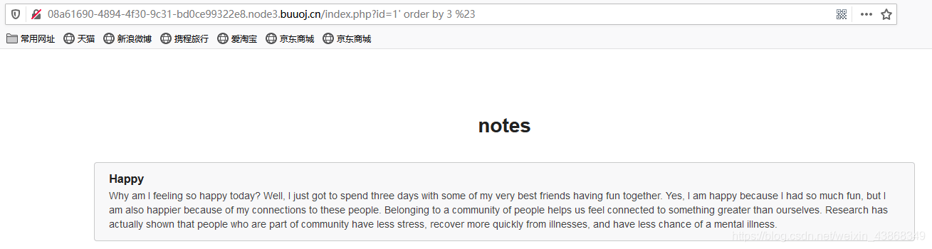 《从0到1：CTFer成长之路》书籍配套题目:[第一章 web入门]SQL注入_[第一章 web入门]sql注入-1 1 sql注入 《从0到1:ctfer成长之路》书籍配套题目,-CSDN博客