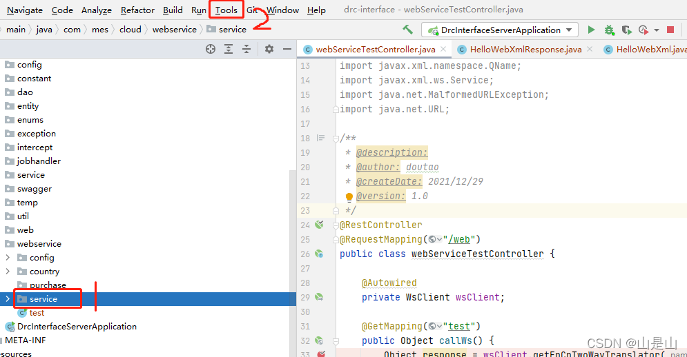 SpringBoot创建webService客户端并调用服务（最简单实用）_springboot webservice-CSDN博客