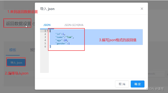 Ajax+Axios+前后端分离+YApi+Vue-ElementUI组件+Vue路由+nginx【全详解】_ajax如何实现前后端分离-CSDN博客