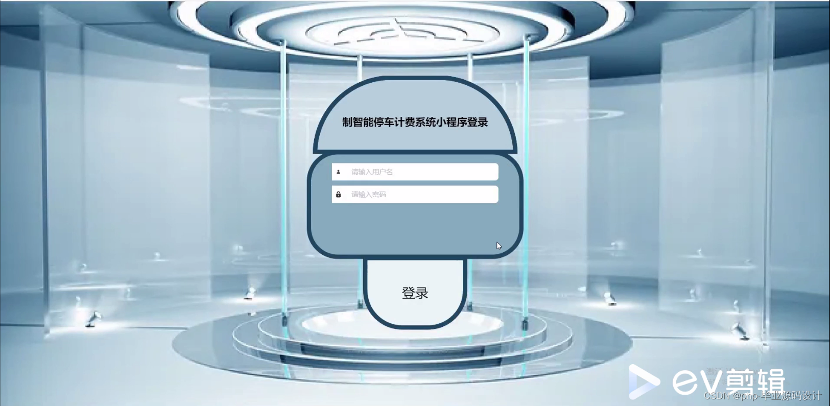 Java计算机毕业设计智能停车计费系统小程序【附源码远程部署程序mysql】java编程模拟停车场收费系统制定收费标准车型有小汽车和中型客车。要求至少设计 Csdn博客