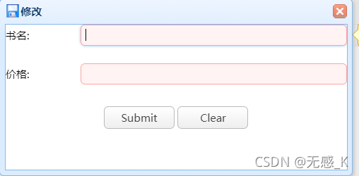 Easyui之datagrid修改实现_easyui datagrid redresh-CSDN博客