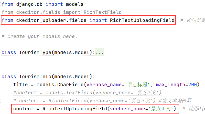 Django28——使用Django 富文本CKEditor上传图片_django-ckeditor 上传图片-CSDN博客