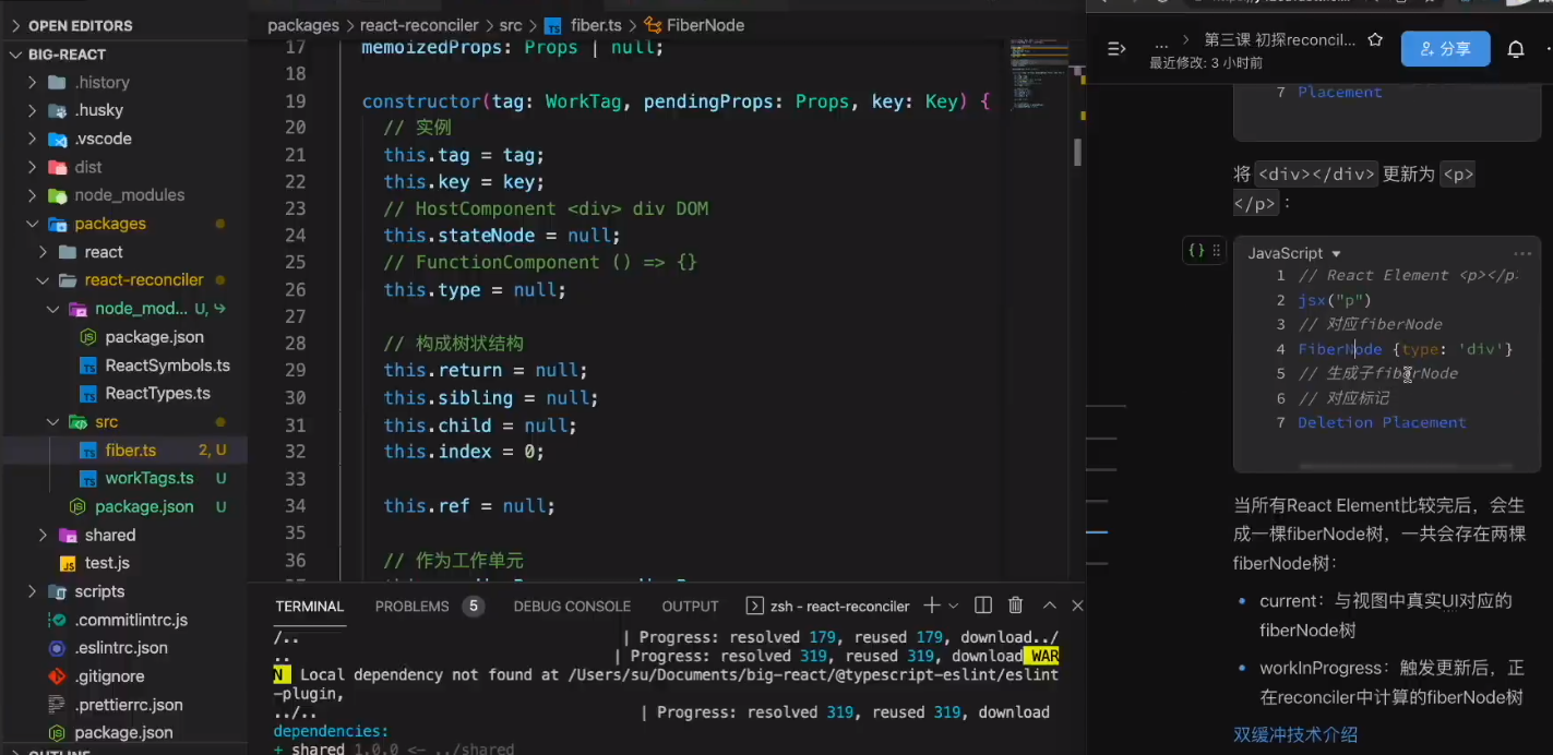 前端学习笔记202307学习笔记第六十天-Reconciler架构4-CSDN博客