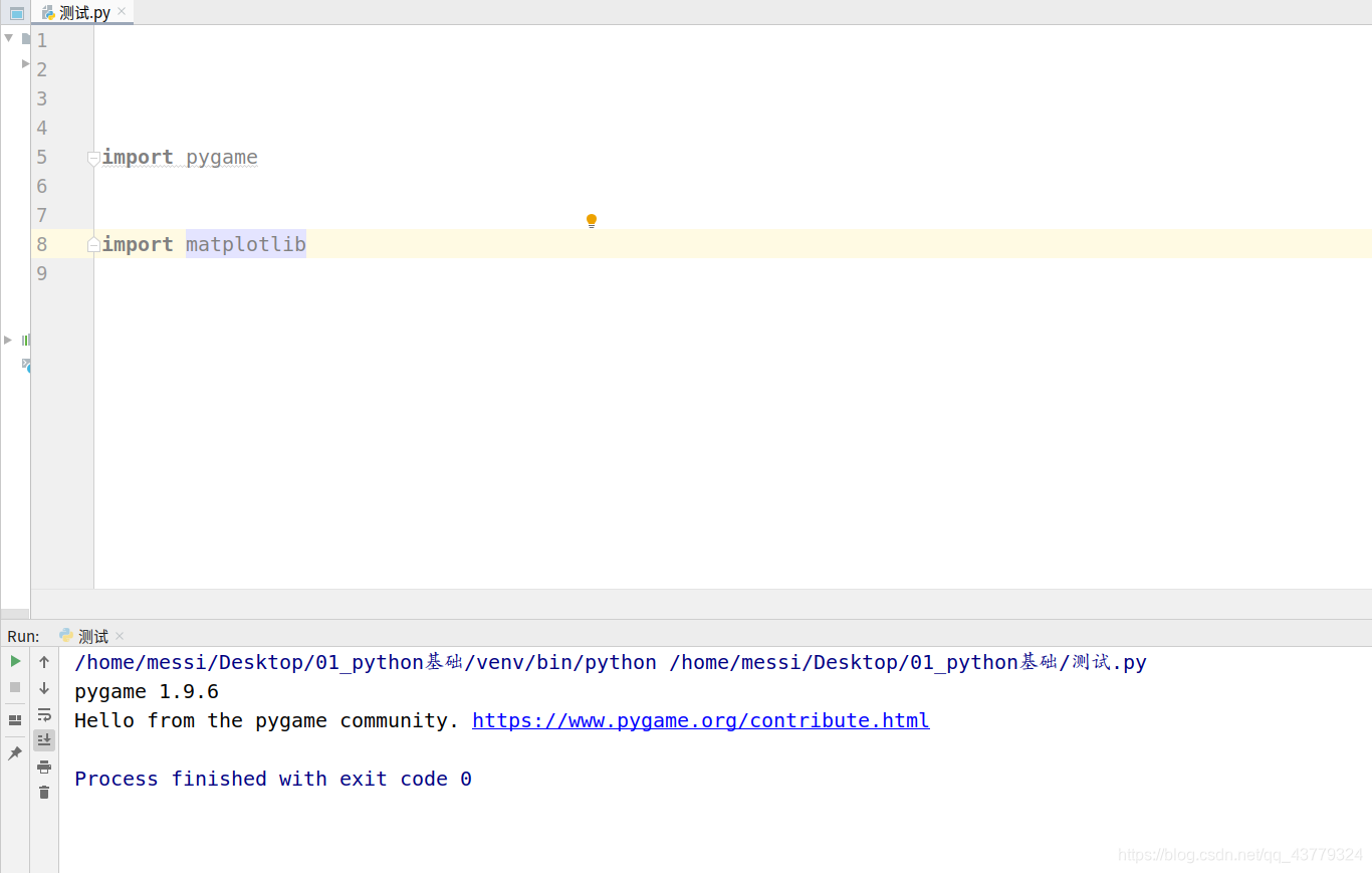 解决pycharm显示模块没有安装的问题(No module named ....)_pycharm 模块未安装没有提示-CSDN博客