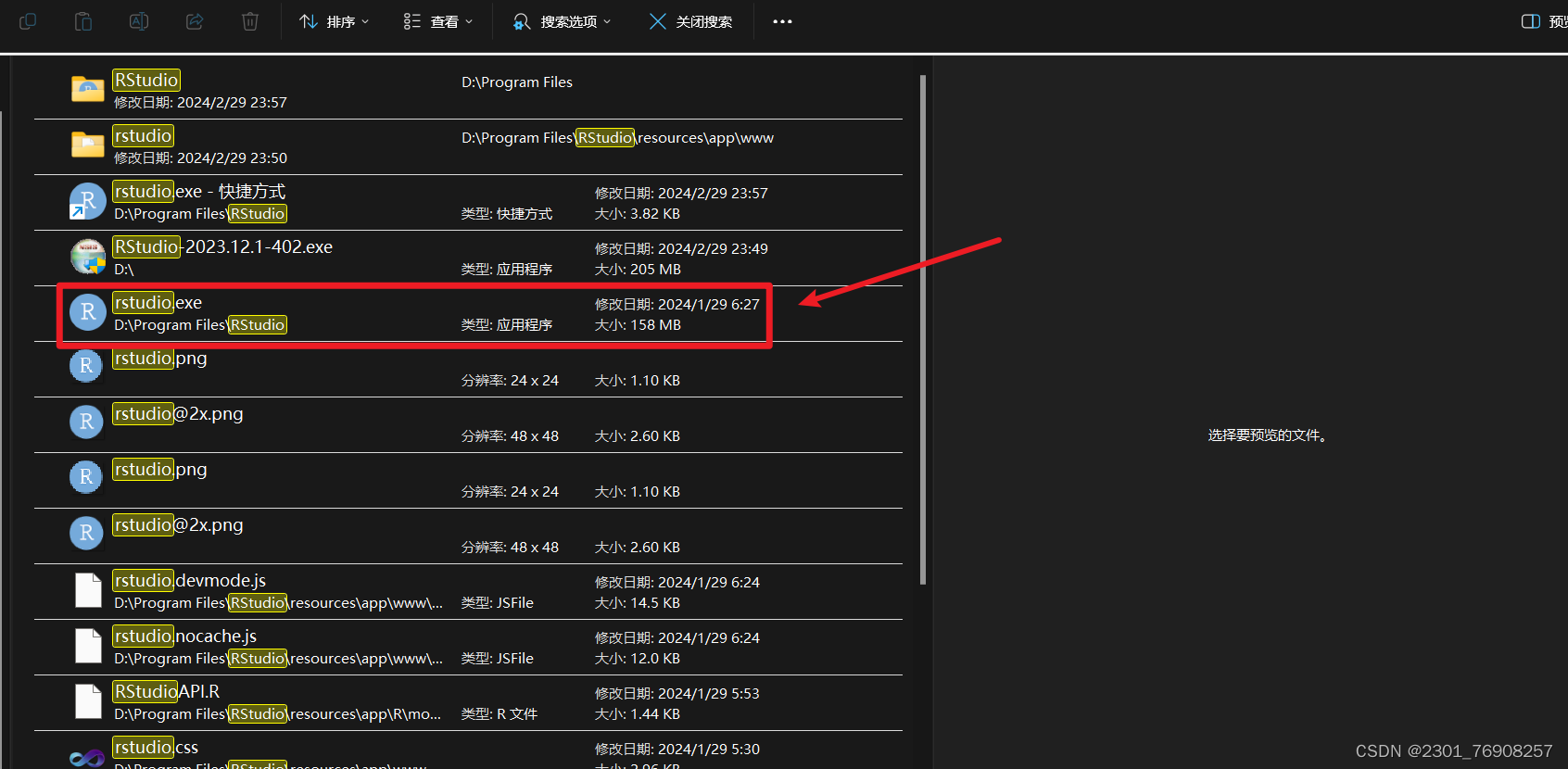 R以及Rstudio超详细安装教程(包括安装过程中出现的问题）_r及rstudio-CSDN博客