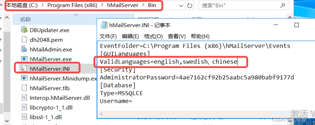 HmailServer部署应用（完整过程，含故障处理）_hmailserver完整教程-CSDN博客