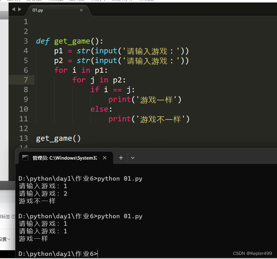 Python第六天编写一个python函数该函数接受一个整数列表作为参数并返回列表中所有偶数 Csdn博客