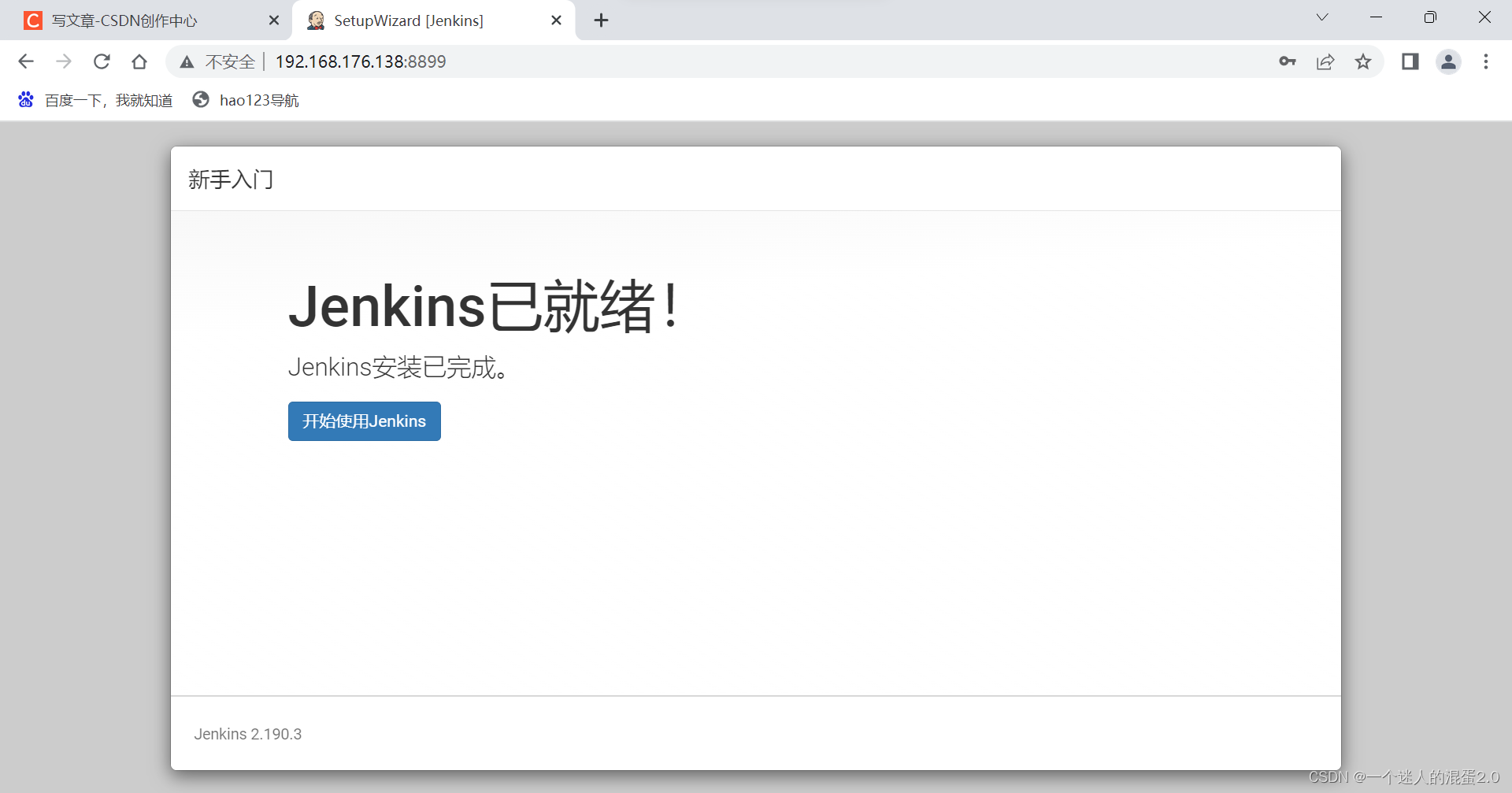 Jenkins的安装搭建（linux）_linux安装jenkins-CSDN博客