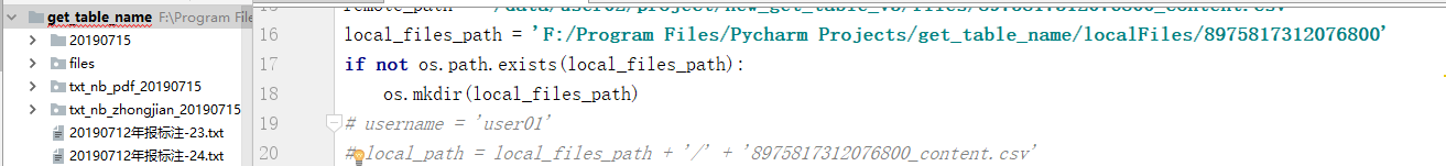 os.mkdir()与os.makedirs()的异同及出现FileNotFoundError: [WinError 3] 系统找不到指定的 ...