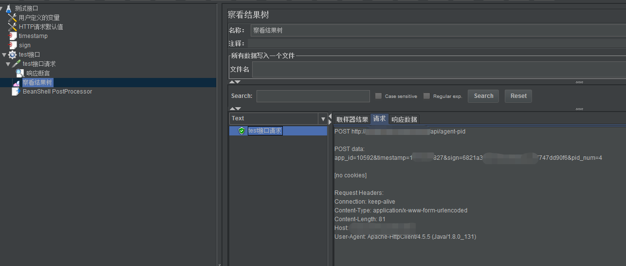 JMeter处理接口签名之BeanShell实现MD5加密_jmeter处理加密接口-CSDN博客