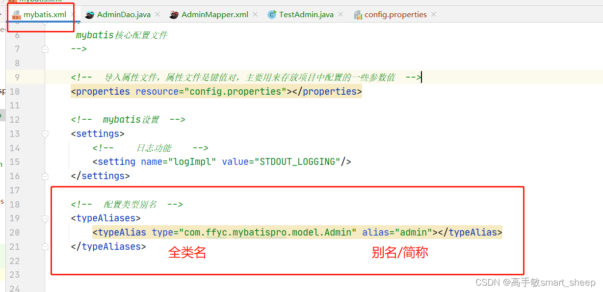 mybatis配置文件、JavaAPI、增删改查_mybatis java api-CSDN博客