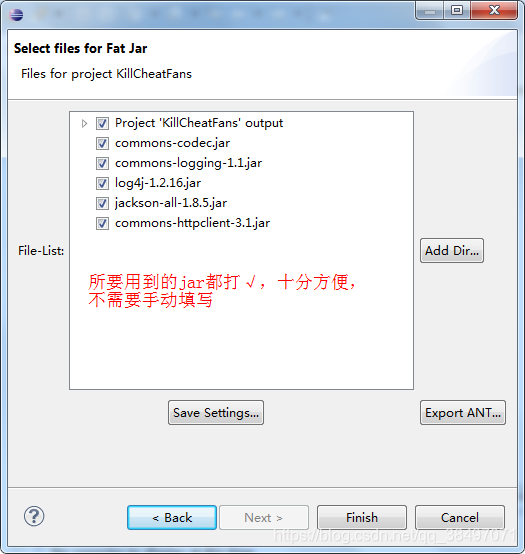 Eclipse打包插件Fat Jar_eclipse fat jar-CSDN博客