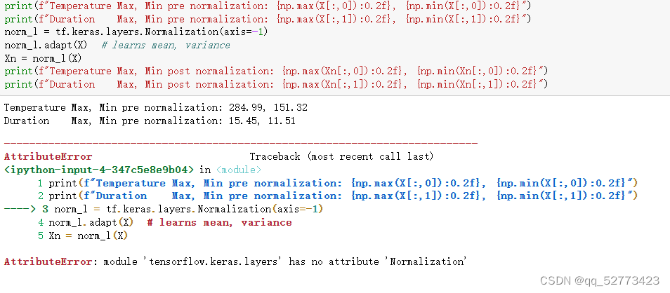 吴恩达C2_W1_Lab02_CoffeeRoasting_TF报错AttributeError: module ‘tensorflow.keras.layers‘ has no ...