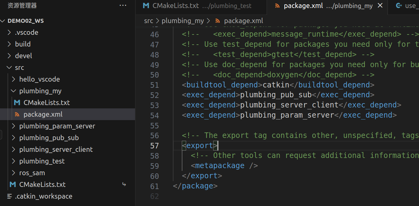 【ROS 04】ROS运行管理_rospy执行完退出-CSDN博客