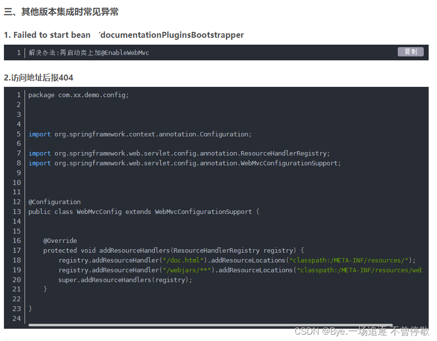Spring Cloud Gateway网关下Knife4j文档聚合,以及动态路由的读取和代码配置_knife4j gateway-CSDN博客