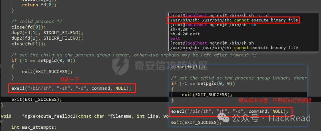 Nginx后门集合_nginx 调用动态库-CSDN博客