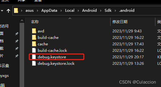 UE5 打包安卓报错“*\rungradle.bat“ :app:assembleDebug解决_ue5 gradle-CSDN博客